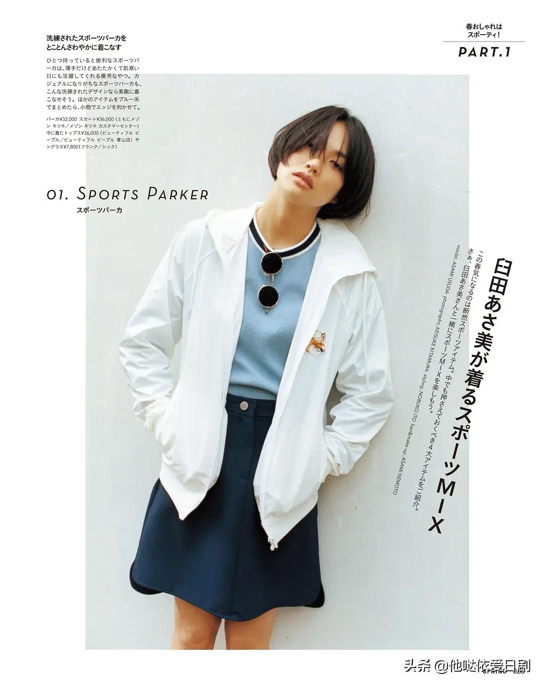 New drama released, Asuka Kudo, Asami Usuda - iNEWS