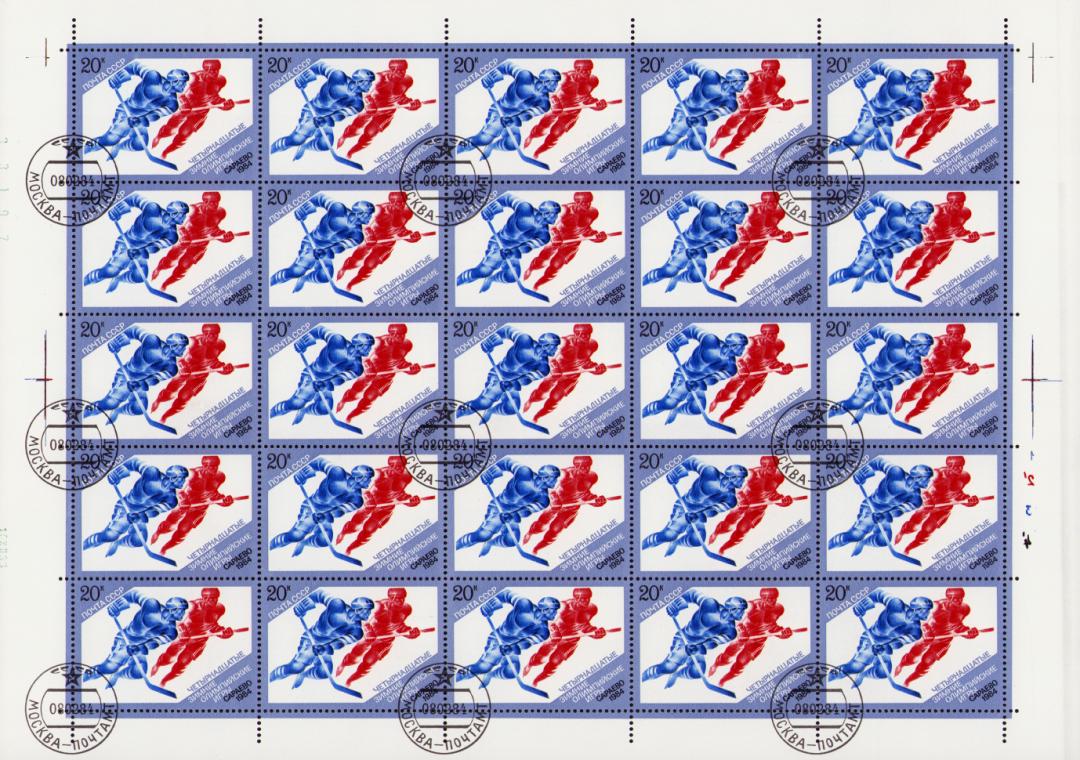 How much is the full-page Winter Olympics stamps worth?The value and ...