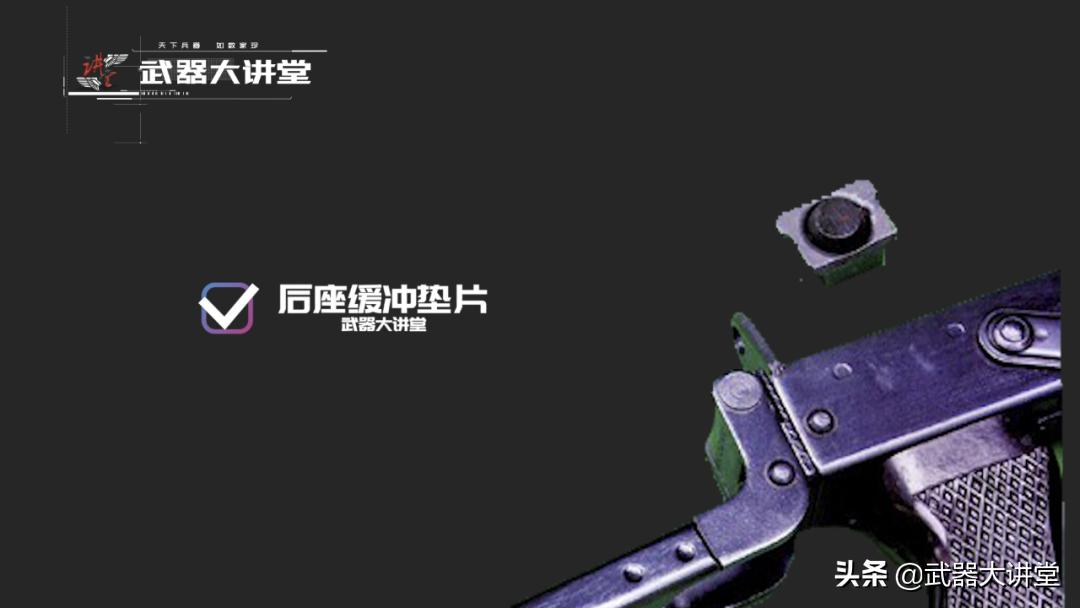 Detailed explanation of the 79 type 7.62mm light submachine gun ...