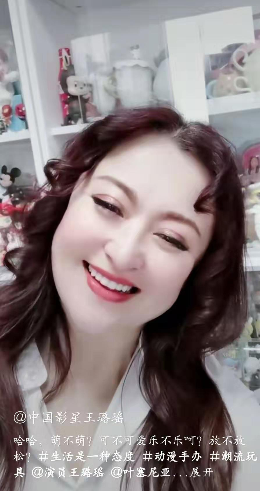 Wang Yuyao: It is deceived by Wan Yuliang to make Mistress, and she has been married from the ...