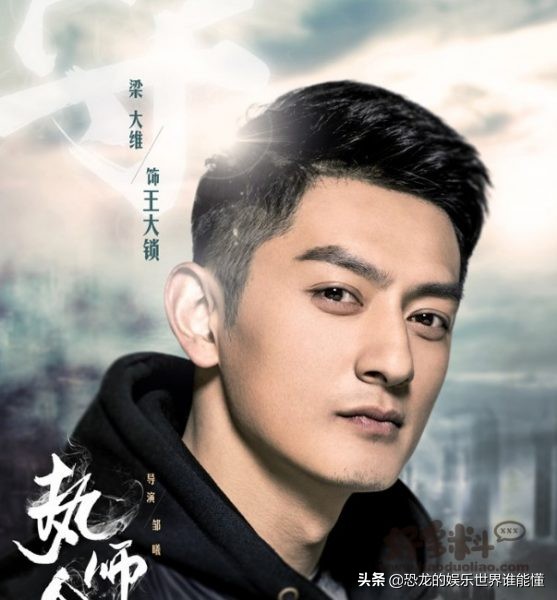 Is Liang Dawei married? It has been circulating in the circle that ...