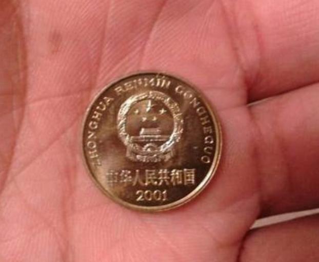 The effect of putting a penny coin in the refrigerator is great. It is ...