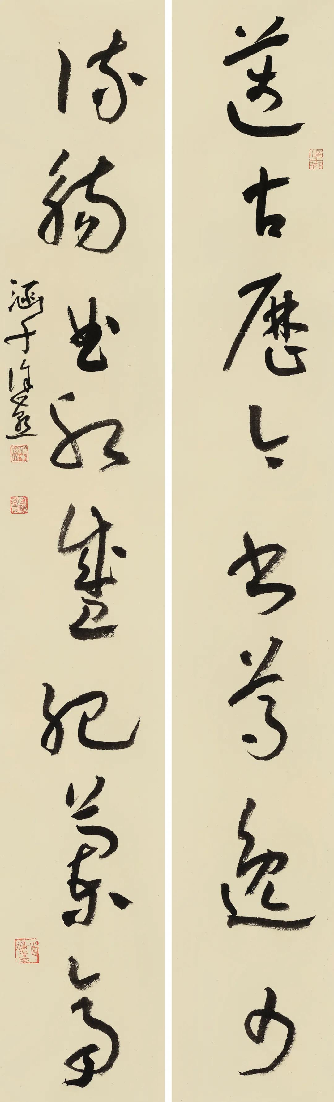 Her cursive writing is extraordinary "dominant", rugged, ups and downs ...