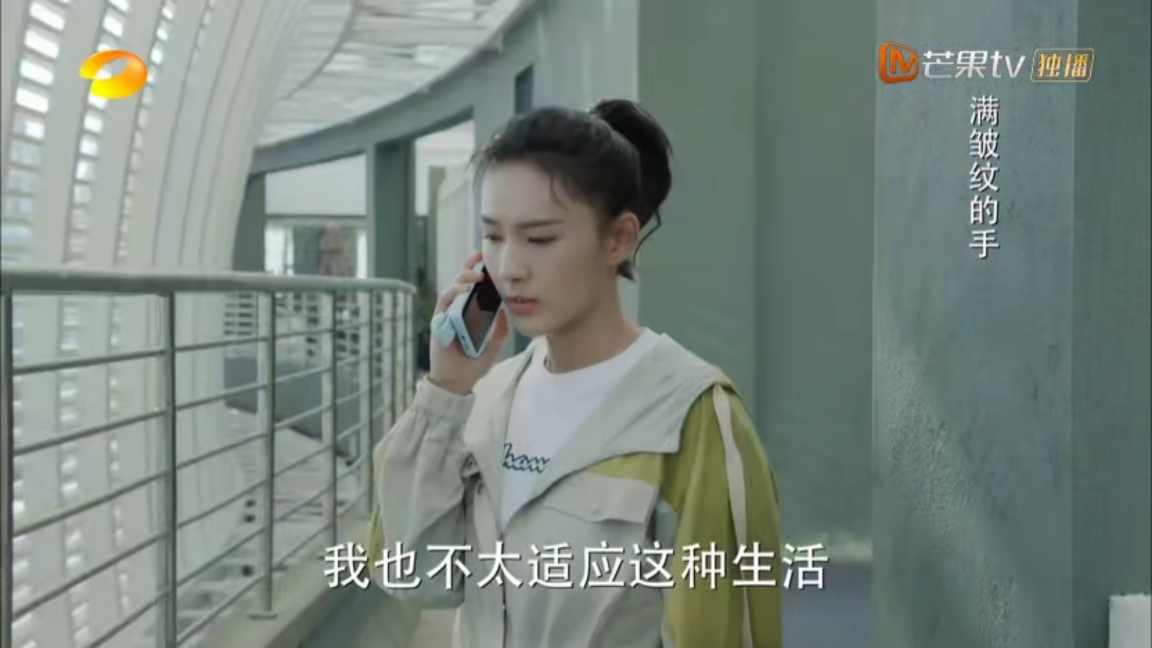 "The Love for You is Beautiful" Wan Qi bought a knife, Wang Xiaomi was ...