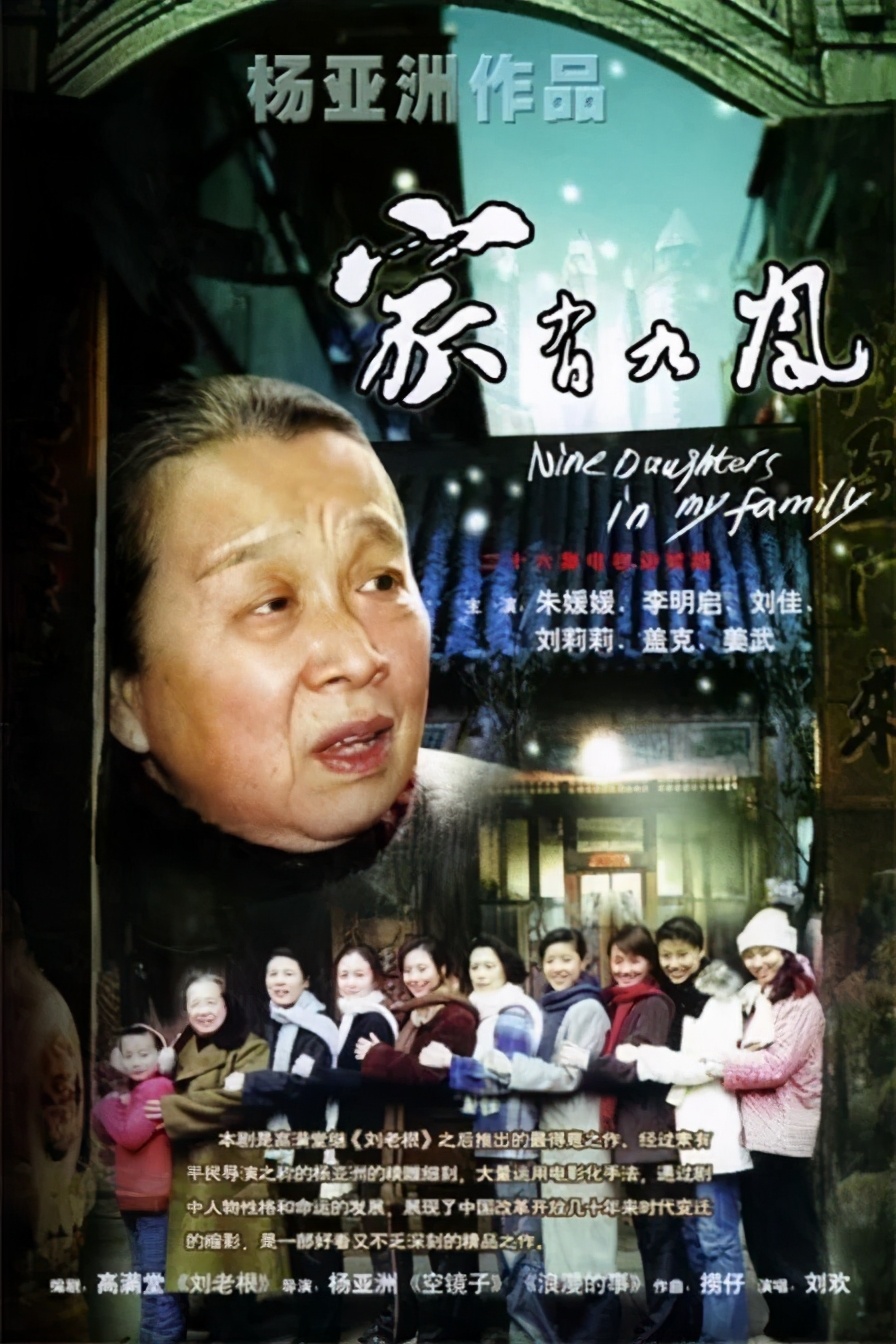 Yang Yazhou's new drama does not shed blood or exaggeration, and is ...