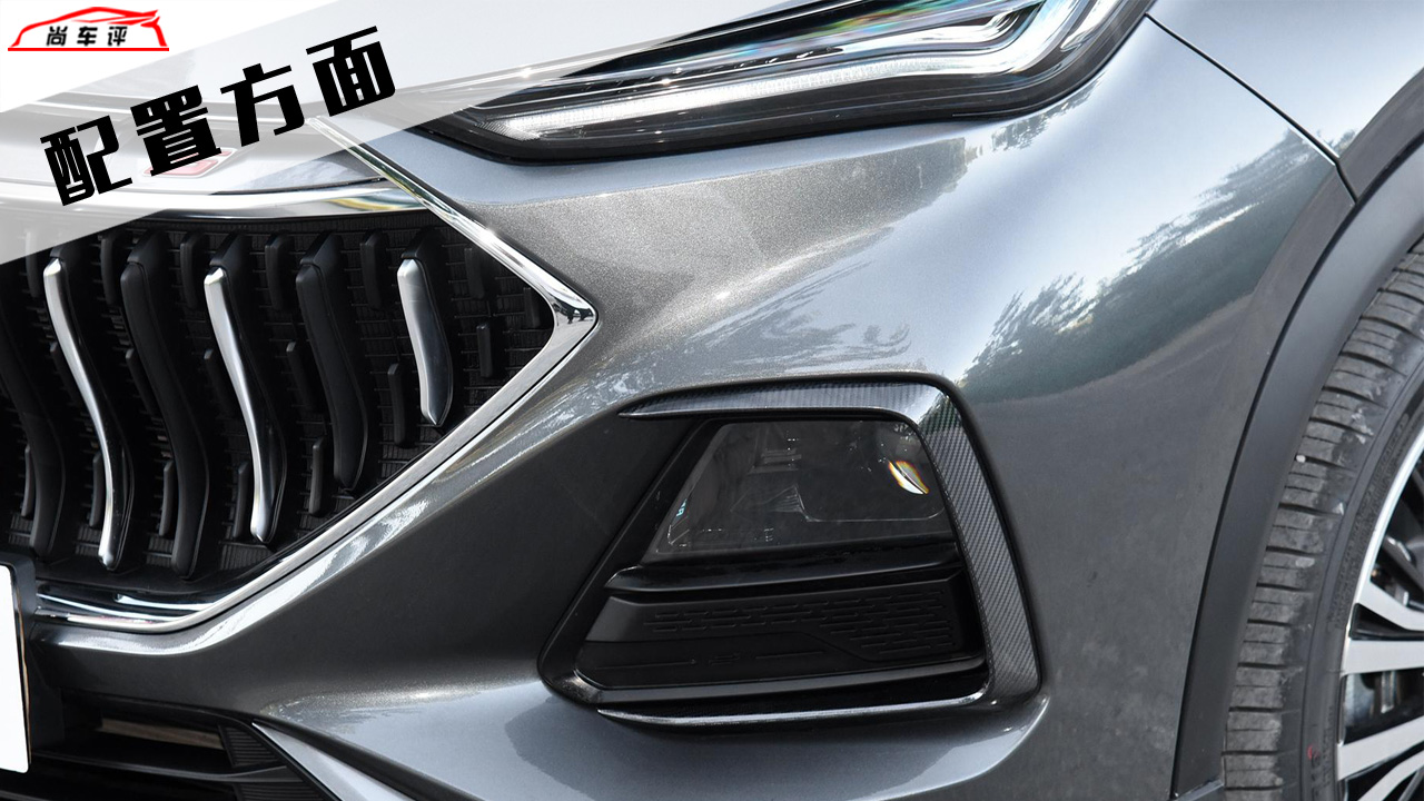 Evaluation of Changan Auchan X5 2021 1.5T noble car experience - iNEWS