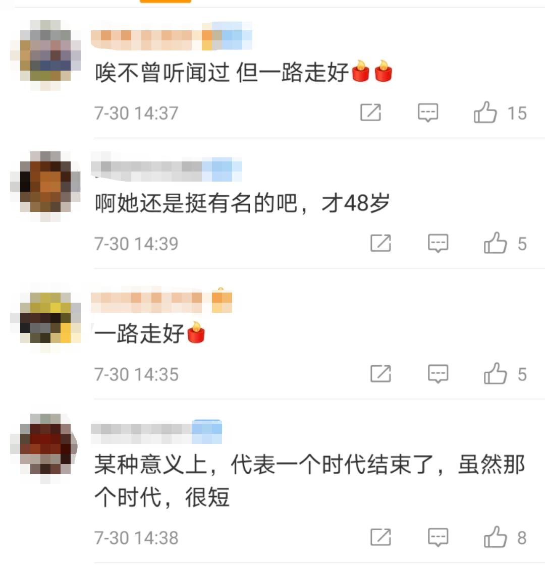 Well-known singer Wu Huimin died at the age of 48!The trip was ...