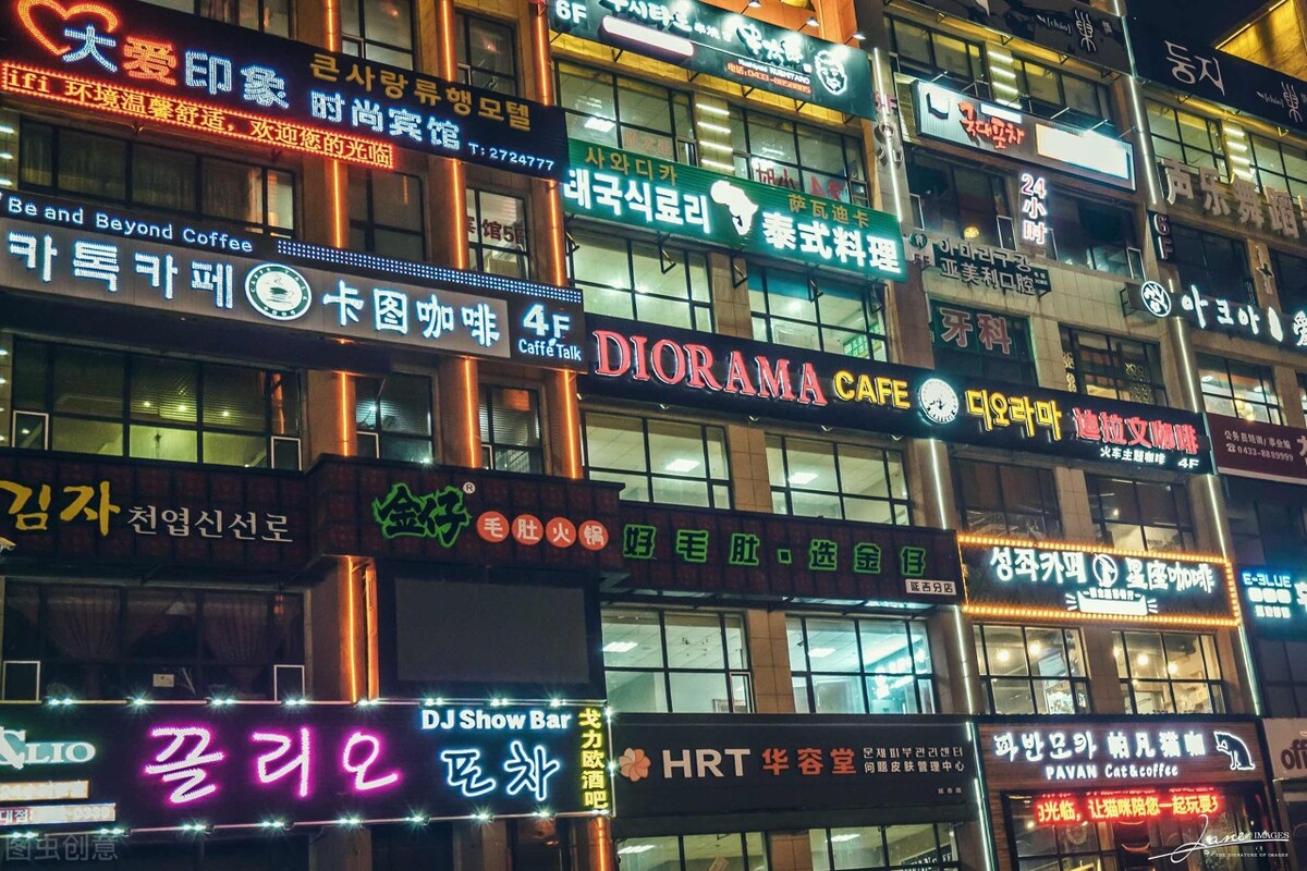 The beauty of Yanbian Korean Autonomous Prefecture - iNEWS