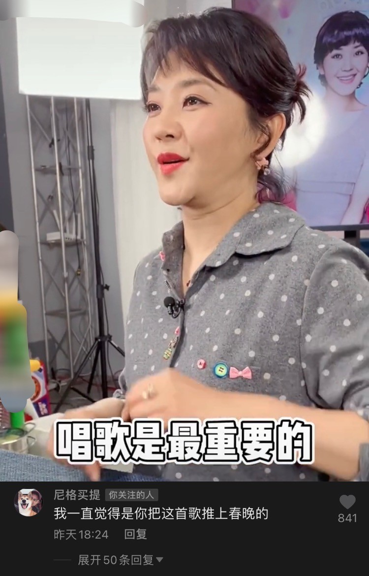 The host Fang Qiong fat out double chin, the surface wax yellow neck is ...