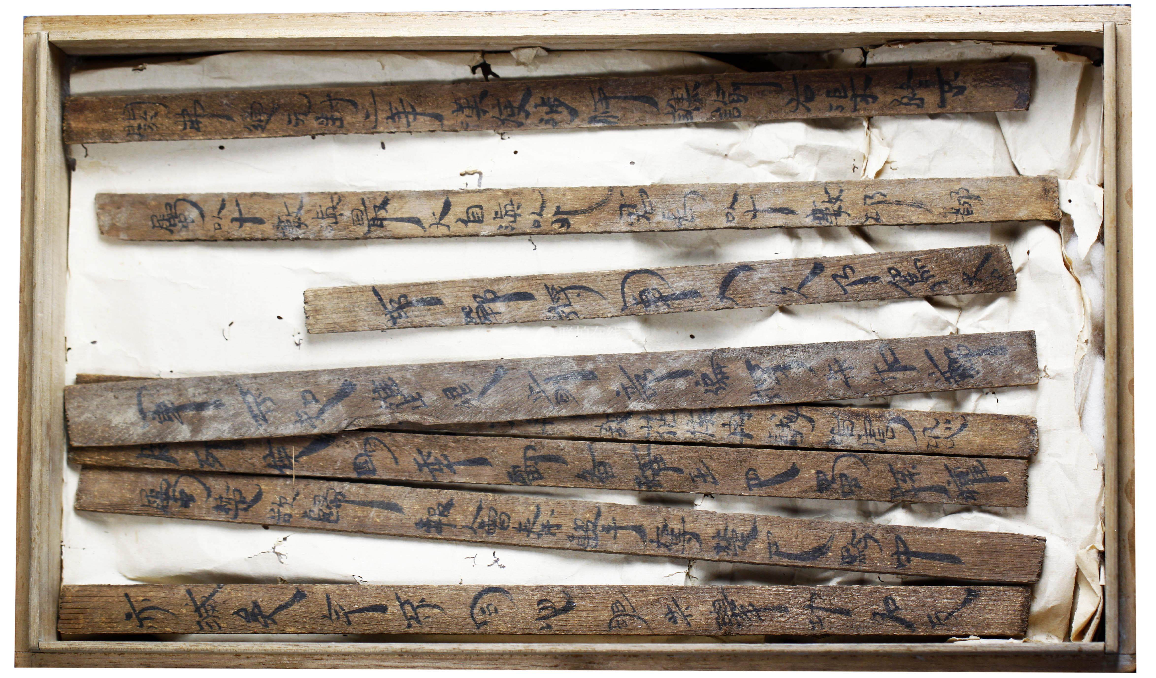 The Dispute Caused by "Da Qin Fu" - iNEWS