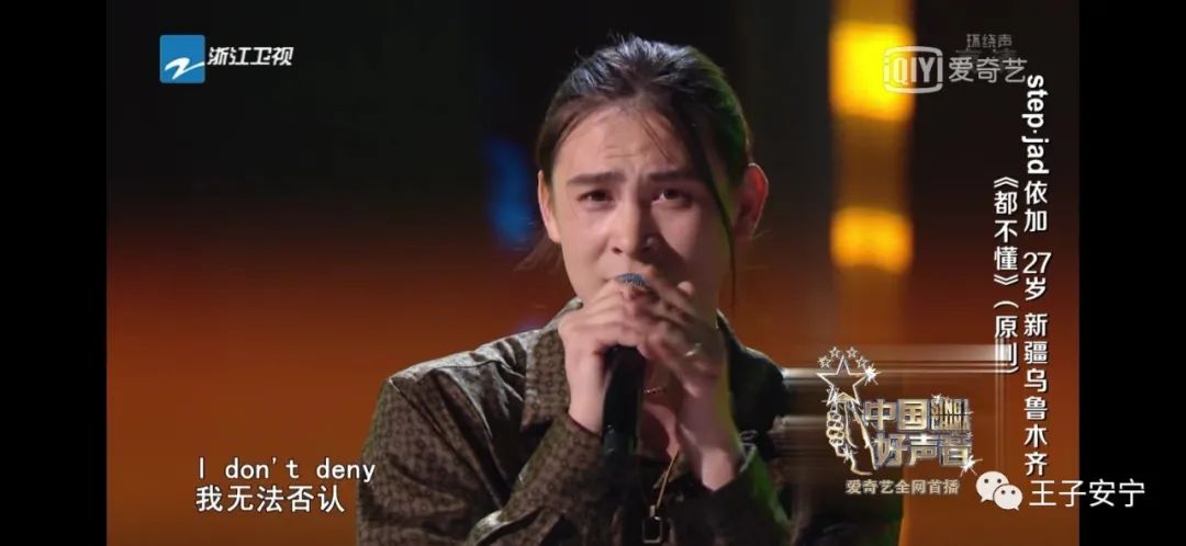 The Voice of China 2021 (1): Step Jed Yijia-dream, beautiful melody ...