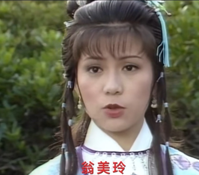 Remember the "Pretty Huang Rong" in the 1983 version of "The Legend of ...
