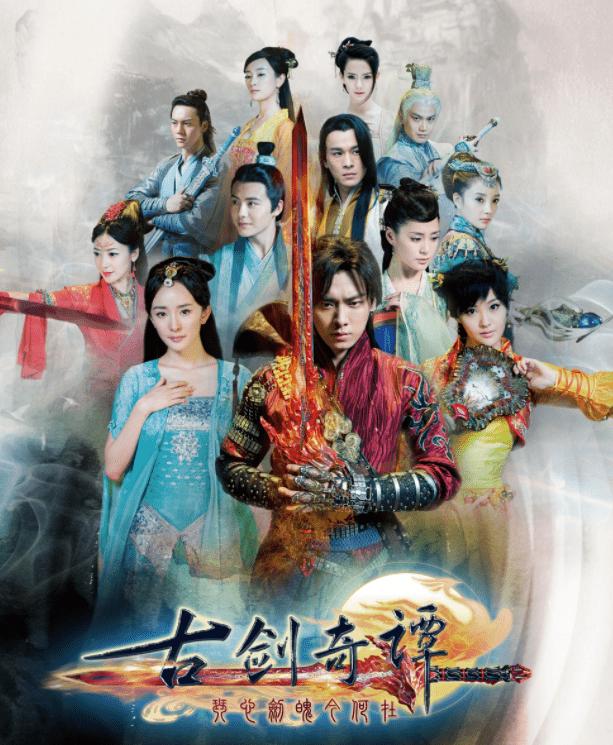 "Gu Jian Qi Tan" has been on the air for 7 years, and the actors are ...
