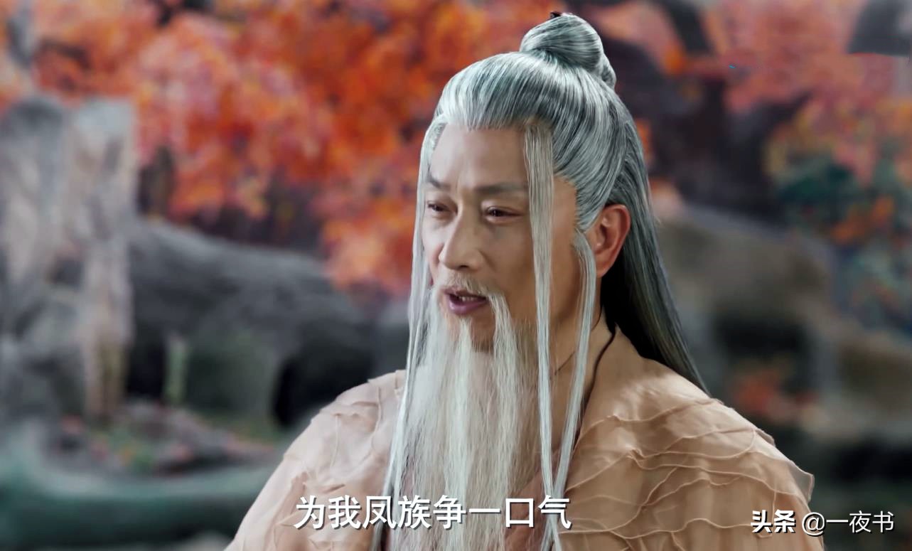 "Eternal Juechen" Wuhuan was invaded and murdered Fenghuang, Fengnu ...