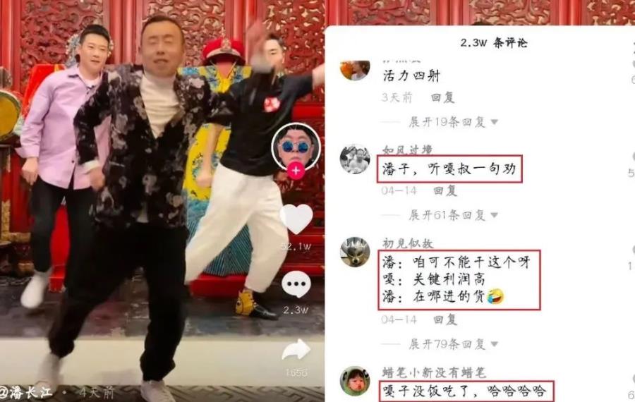 After Gazi sold alcohol, Yu Zhen sold Erguotou in the live broadcast ...