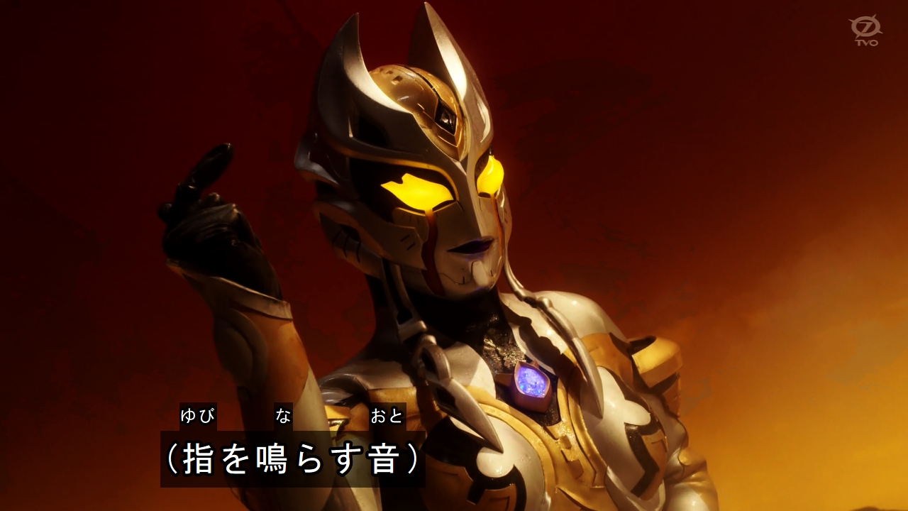 Ultraman Triga premiered, Carmela's "mount" Triga, Gorba played and ...