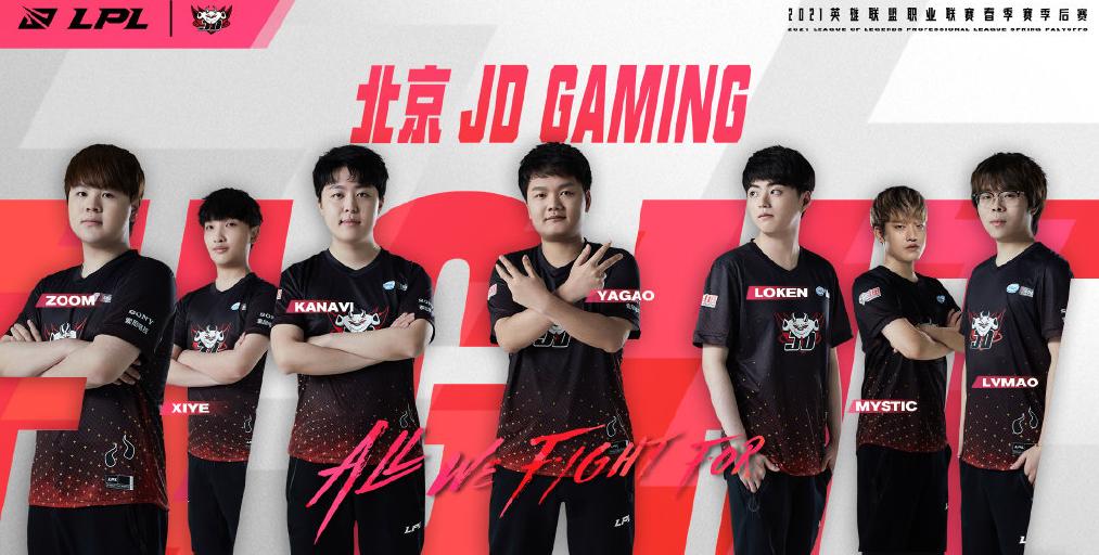 JDG止步六強，Loken成為出氣筒，評價Uzi言論被挖出 - 頭條匯