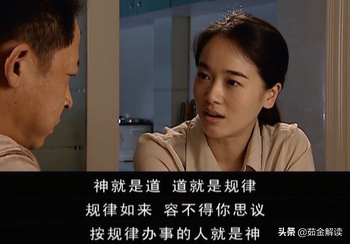 What's so good about "The Way of Heaven"?Let ordinary people hold the ...