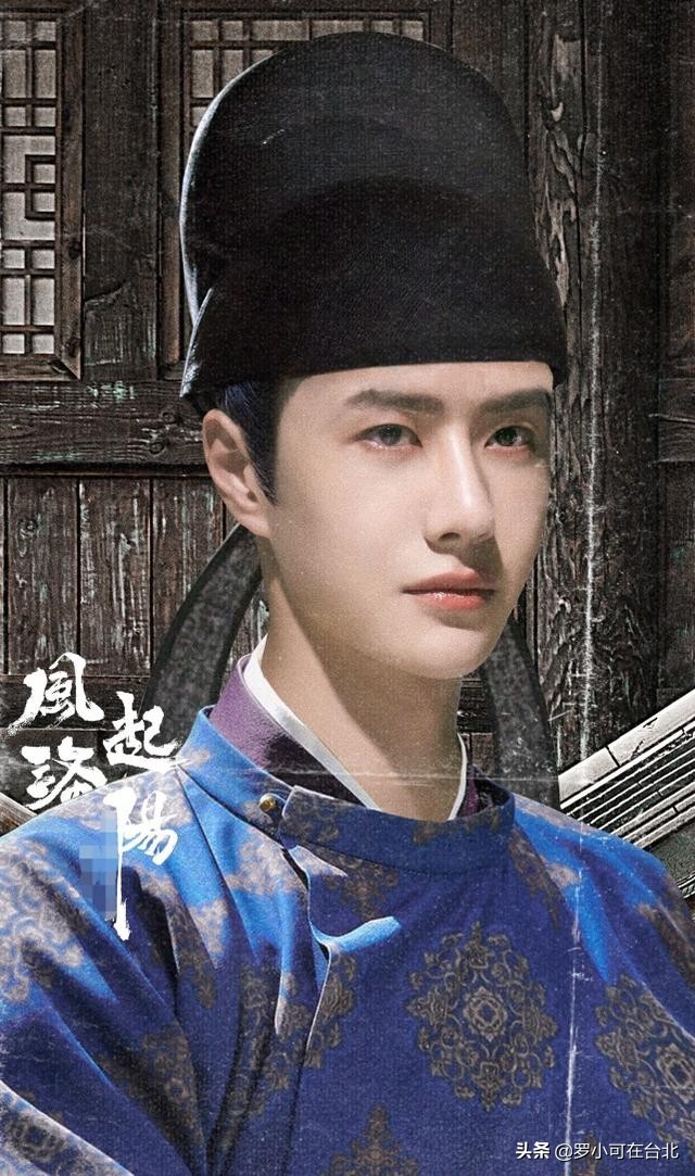 "Wind up Luoyang" Wang Bo's new look is exposed, but the female partner is more attractive than ...