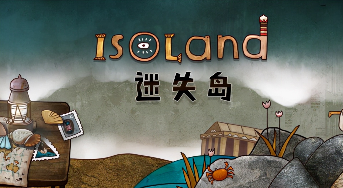 Rumor Detective: Domestic Excellent Plot Deciphering Game - iNEWS