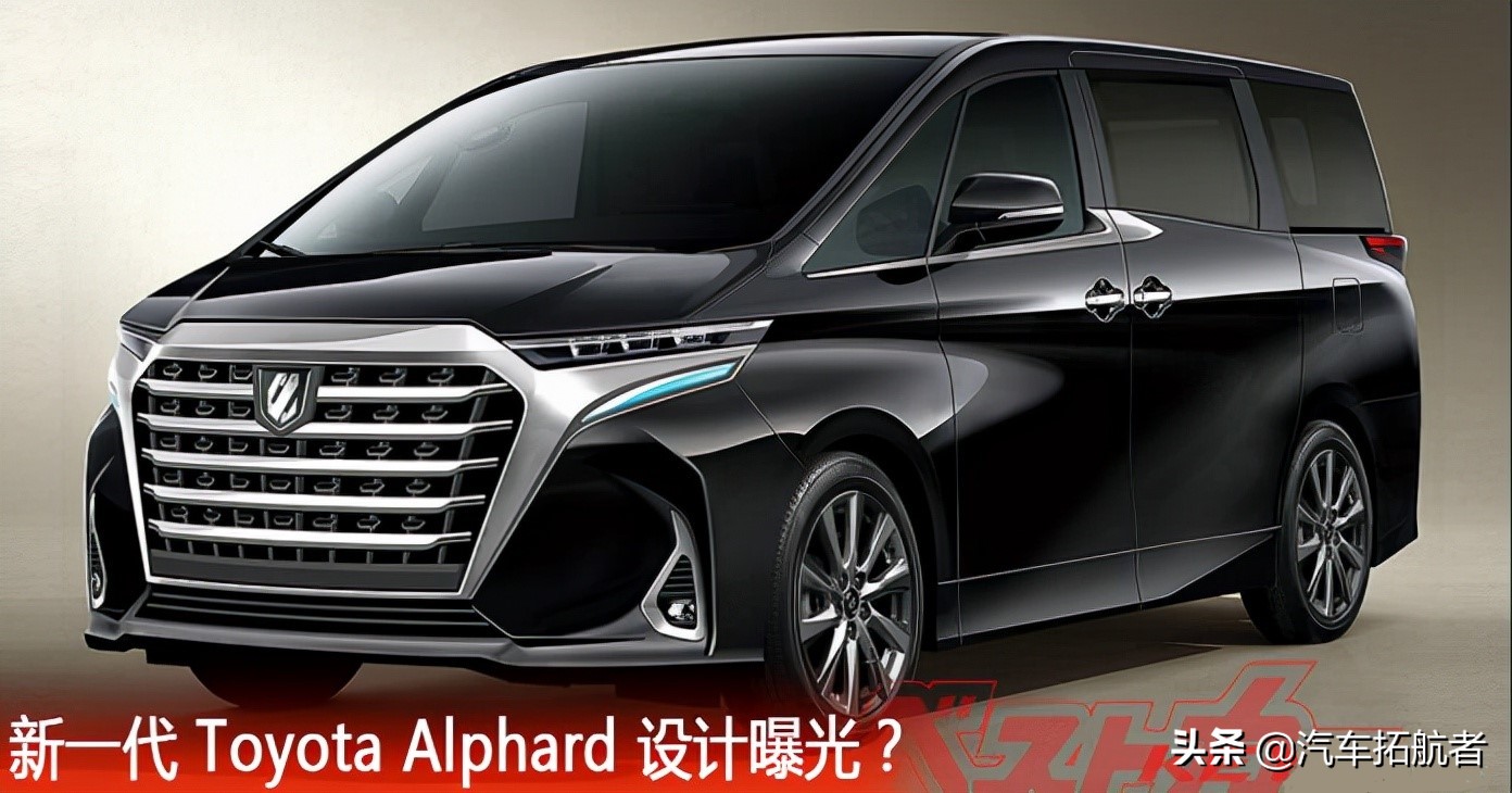 Japanese media exposed the final design of a new generation of Toyota ...