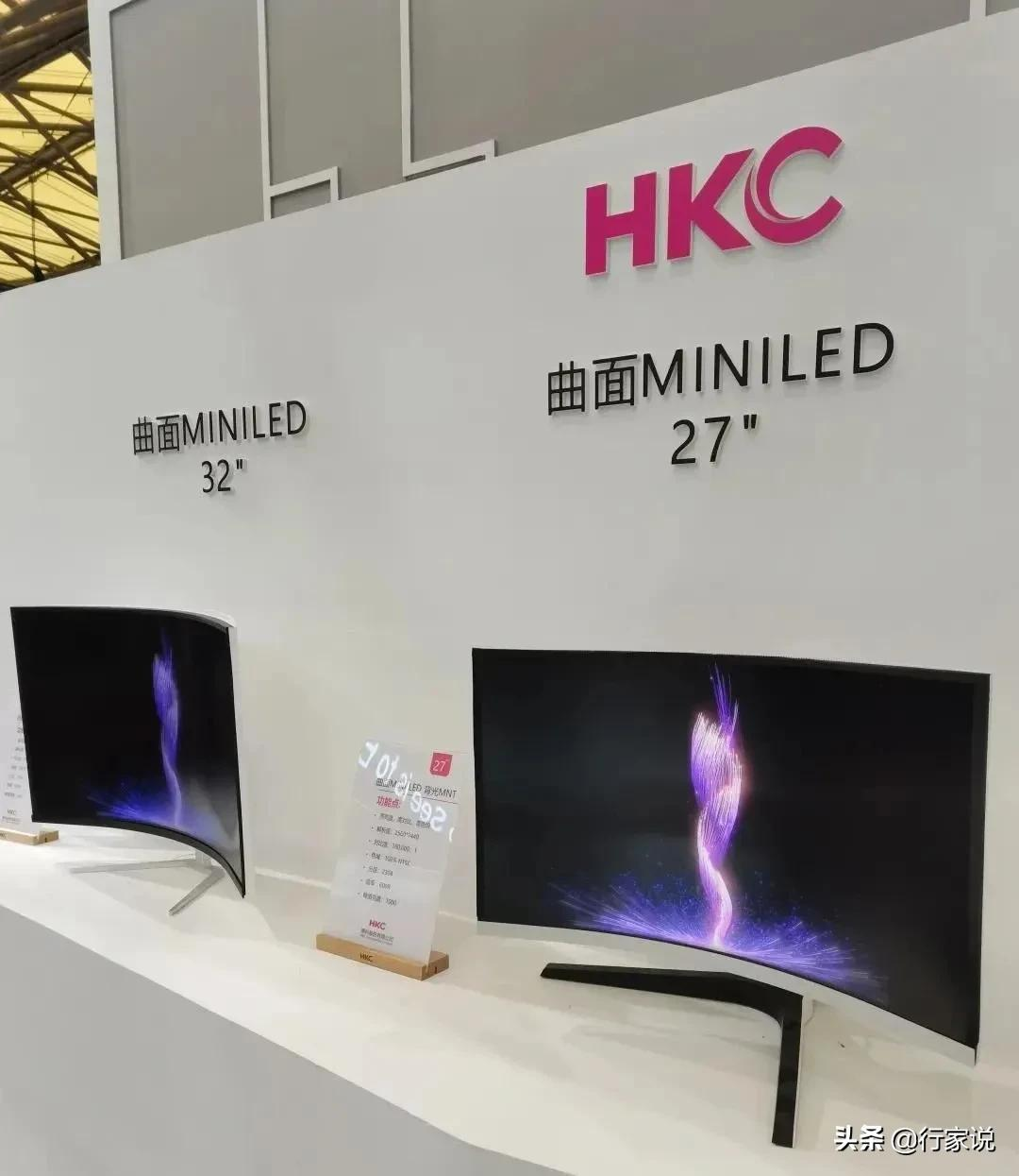 New Mini/Micro LED products such as BOE, TCL Huaxing, and China Yinxin ...