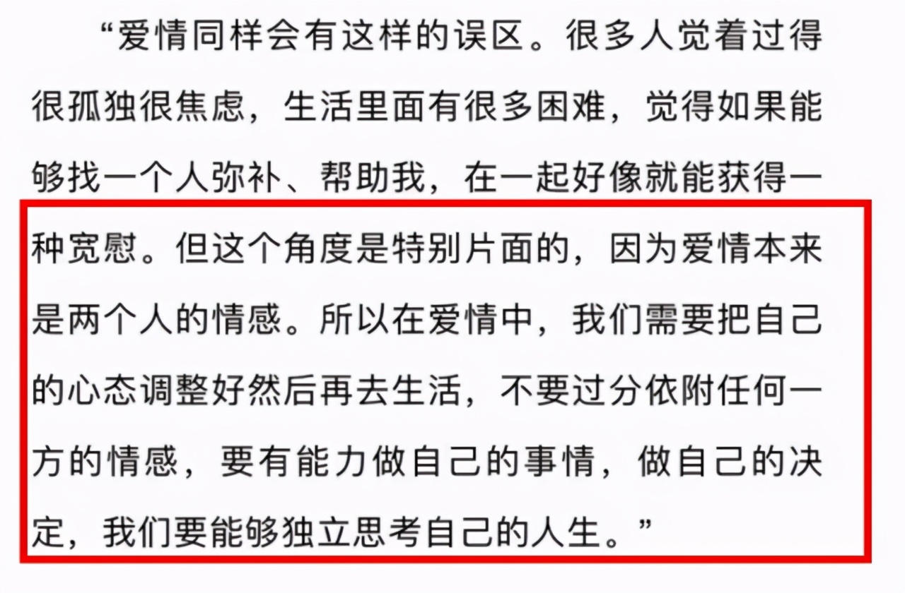 Zhao Liying and Feng Shaofeng officially announced their divorce, Zhao ...