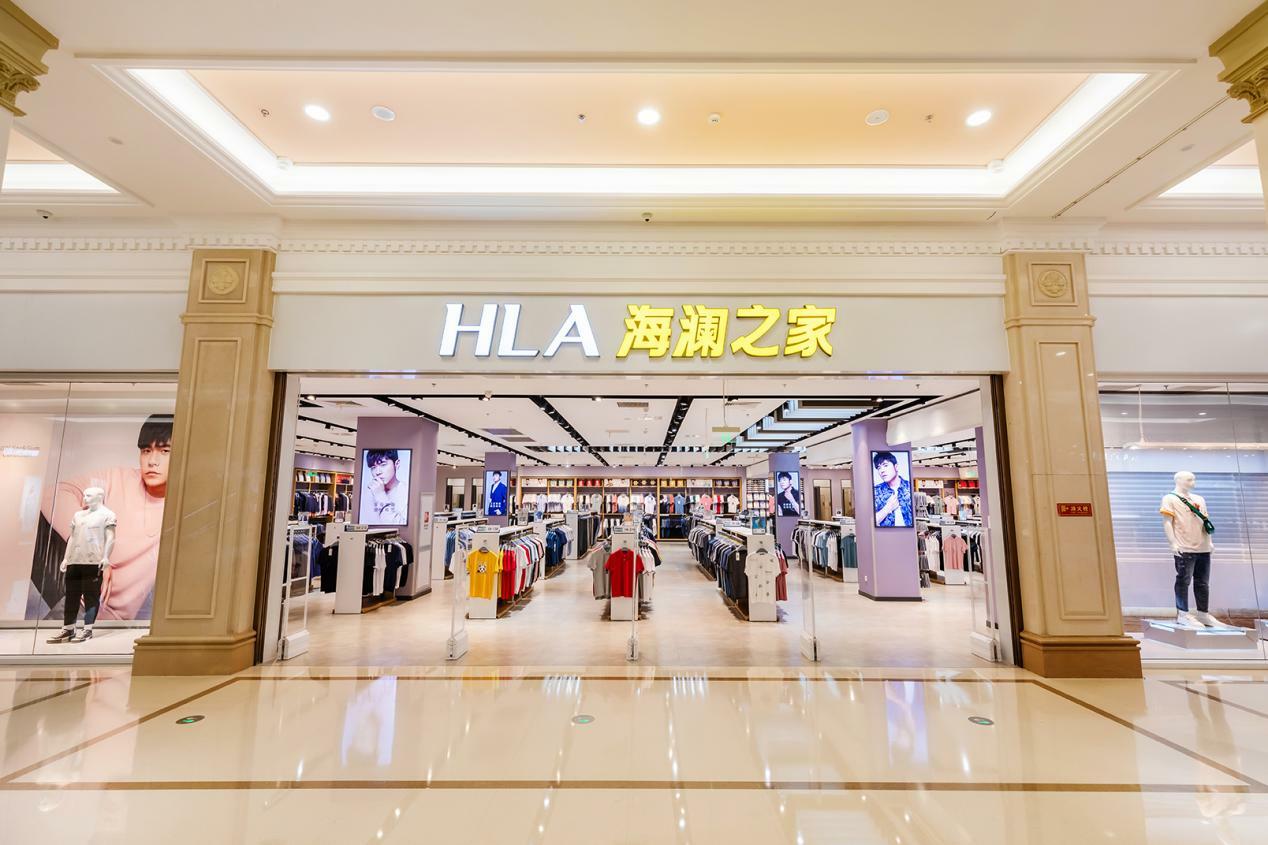 Hailan Home's Q3 profit increased by 58.7% year-on-year, making it a ...