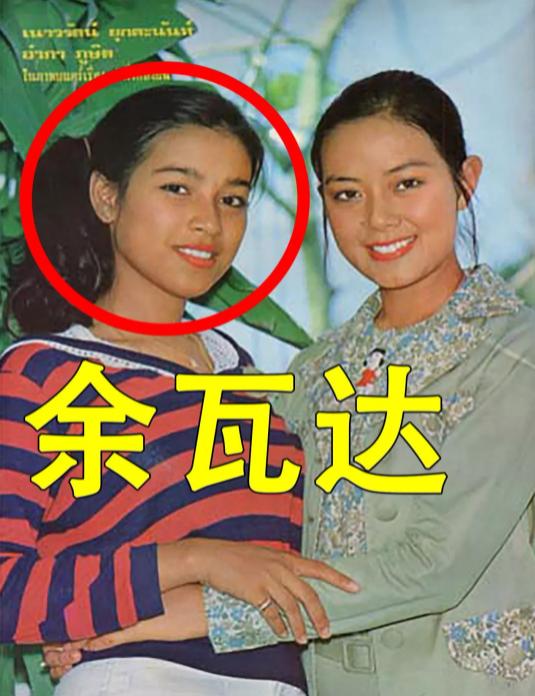 The second princess of Thailand becomes the winner: 4 sons, Beatty, are ...