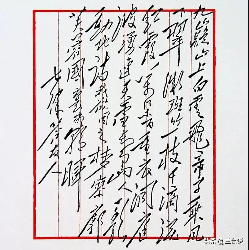 Where did "Furong Country Full of Lights" come from?Why can it become a ...