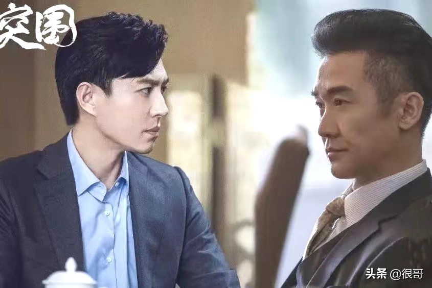 Actors born in the 70s in "Breakout": Yan Ni, Jin Dong Acting Online ...