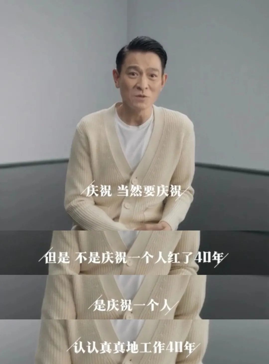 After 40 years of debut, the red and black behind the fame of "Liu ...