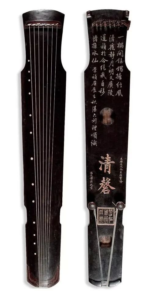 Seeing the Sublimation of the Guqin for Thousands of Years - iNEWS
