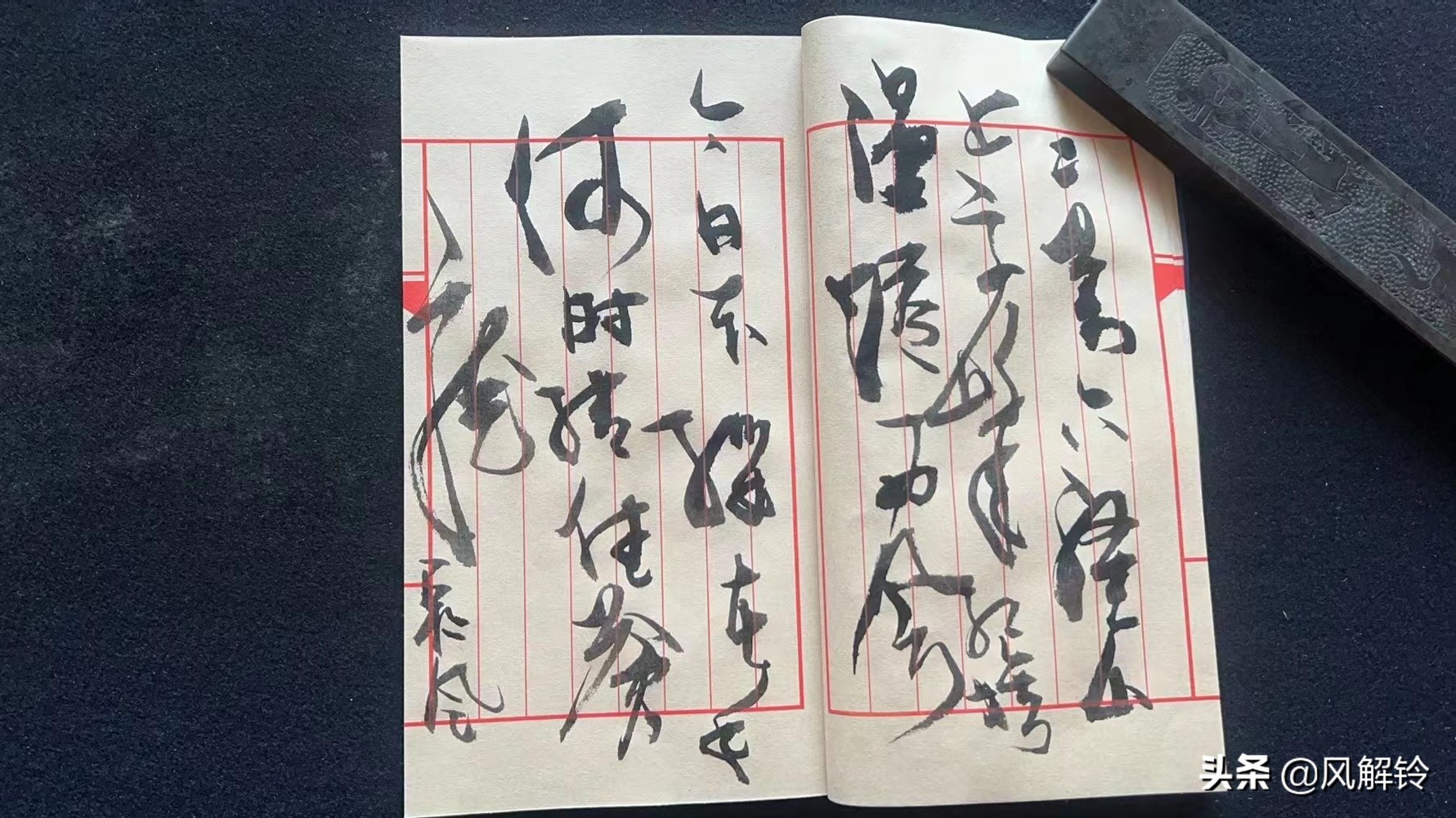 A group of poems by Li Changfeng - iNEWS