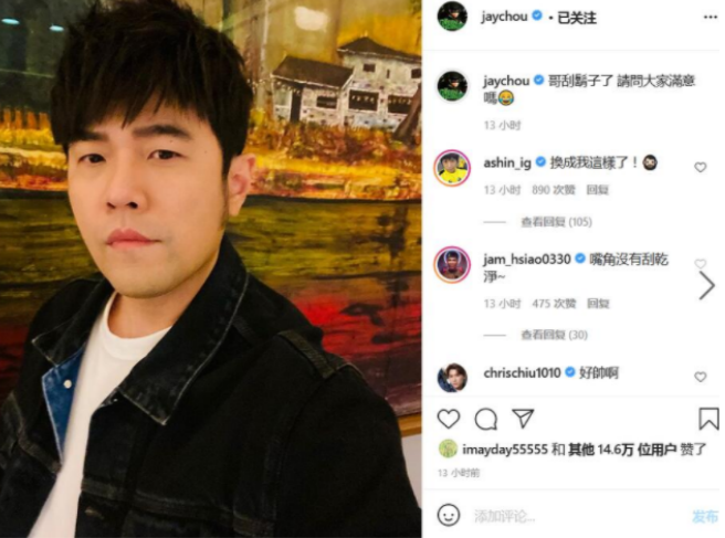 The celebrity termination tide, Wang Yibo was blocked, Eason Chan ...