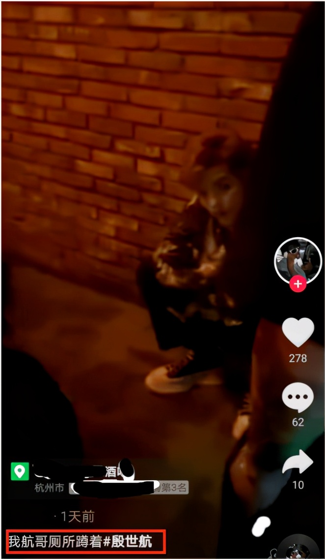 Yin Shihang Routine Lu Lu each bought drunk in the bar after breaking ...