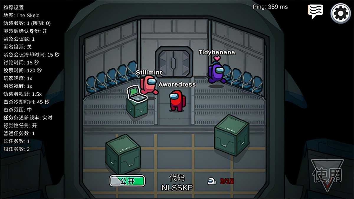 Space Werewolf Chinese Version PC Version - iNEWS