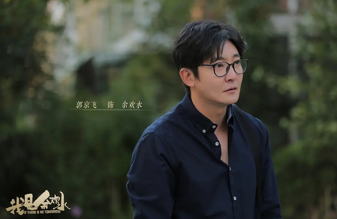 Guo Jingfei starred in five film and television dramas, which made you ...