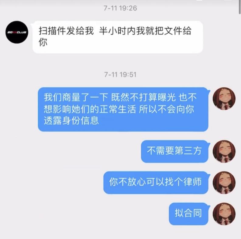 Du Meizhu is from a well-off family, and his parents are both business ...