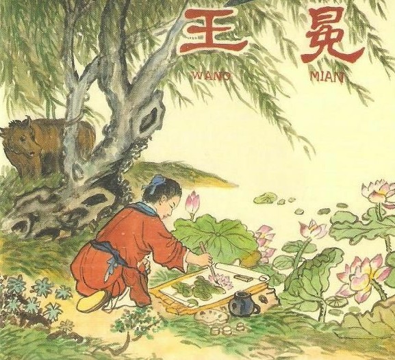 Why did Wang Mian's story be included in the first chapter of "The ...
