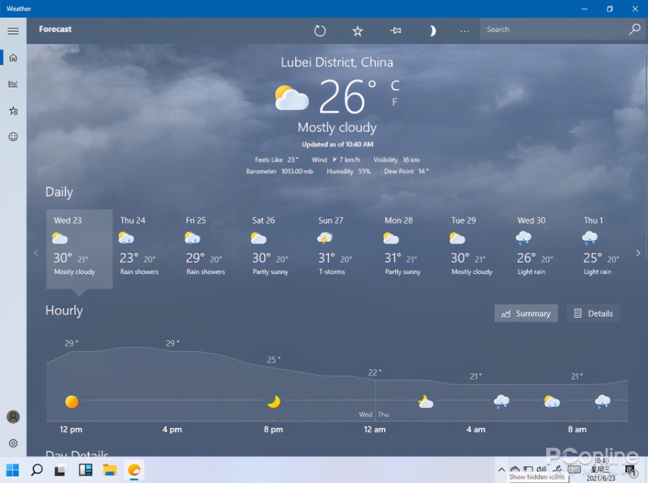 Microsoft Windows11 system launch time, live broadcast address Win11 ...