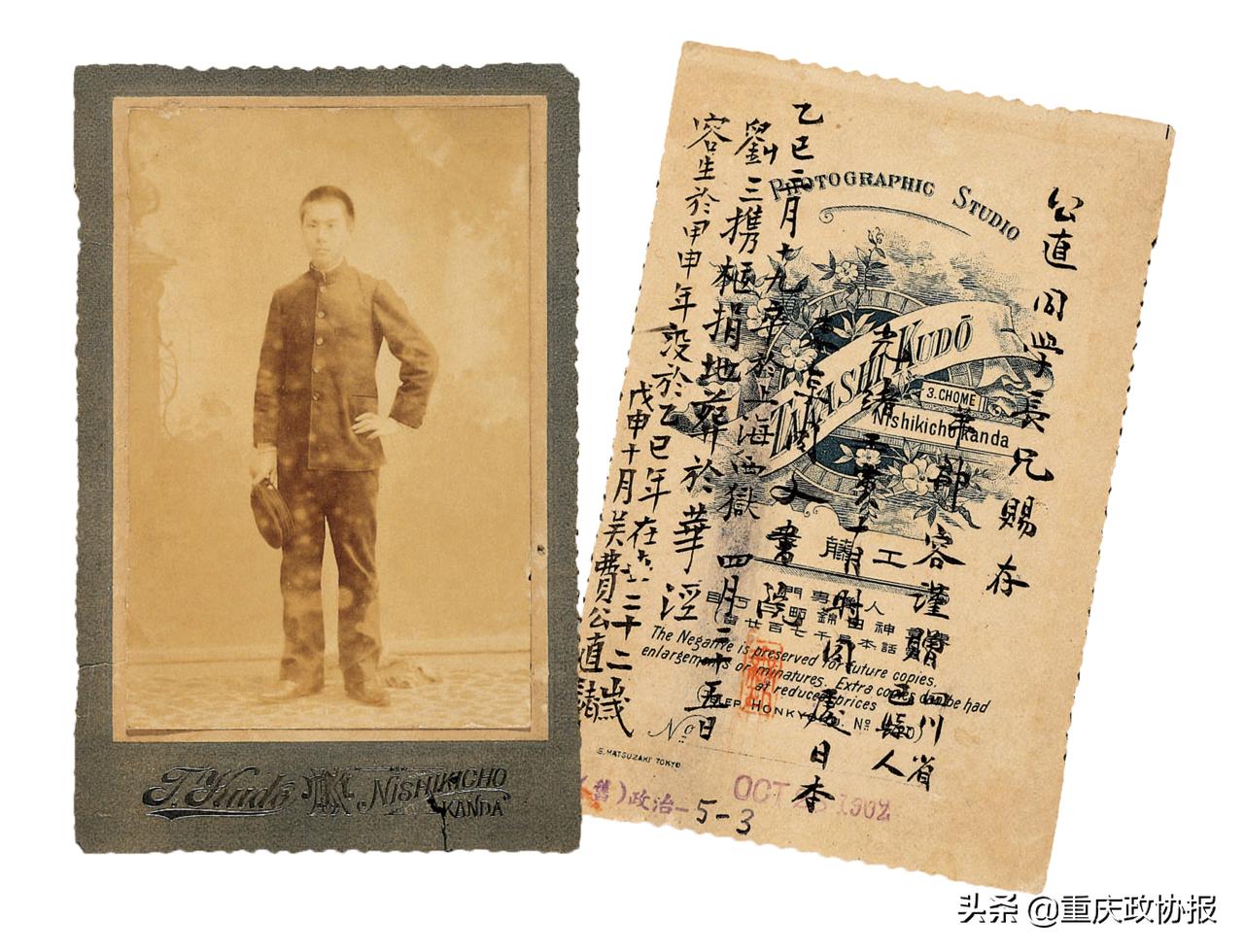 The little-known aspects of the great-grandfather Zou Rong - iNEWS