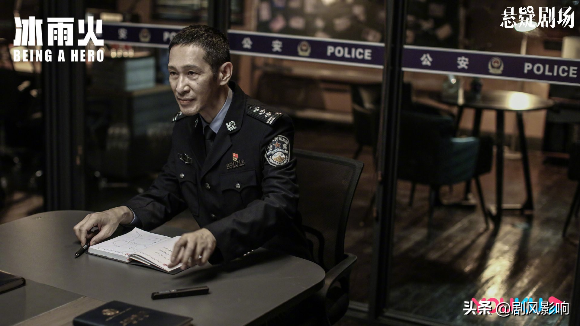 Wang Jinsong hits another big drama and plays with Liu Yijun in ...