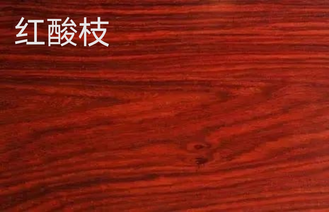 Types and identification methods of common rosewood - iNEWS