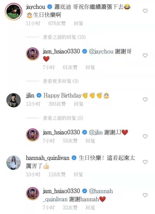 34-year-old Xiao Jingteng took photos for her birthday, luxurious sea ...