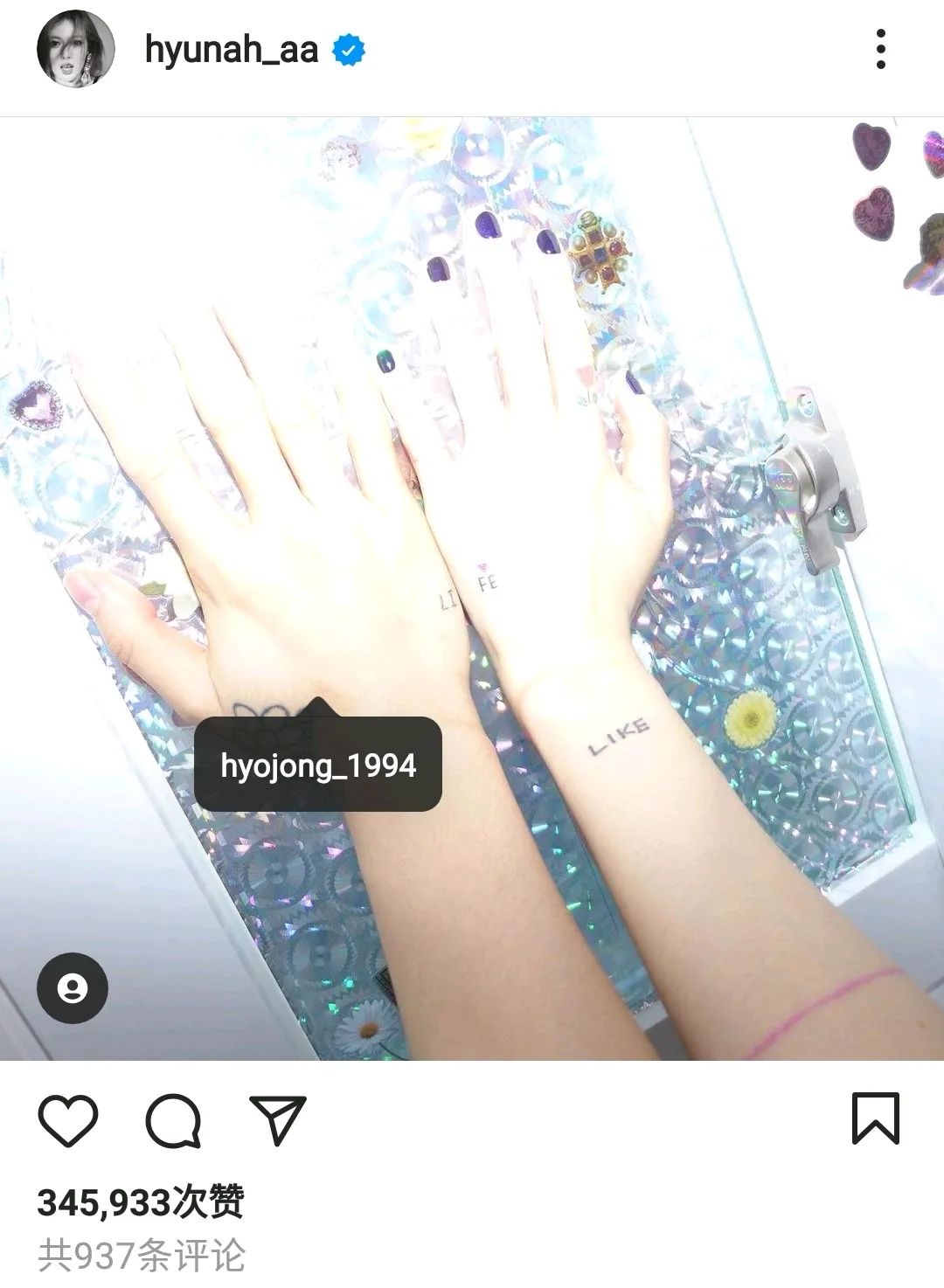 Hyuna high-profile couple tattoos, this pair is too sweet, right? - iNEWS