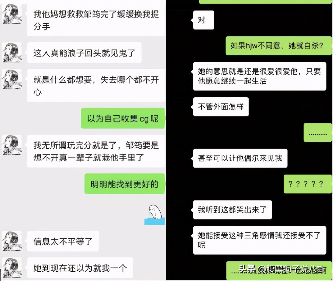 Four years after Du Yuwei left, we discovered that she was only 19 when ...