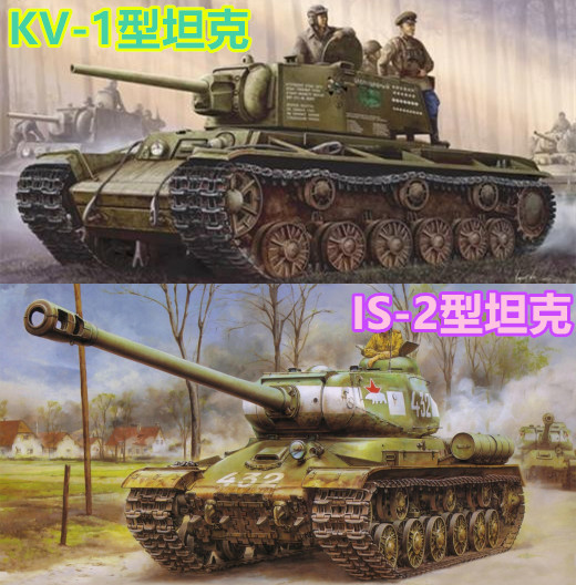 The fleeting king of land warfare!Soviet KV-2 tank, a tank blocked an ...