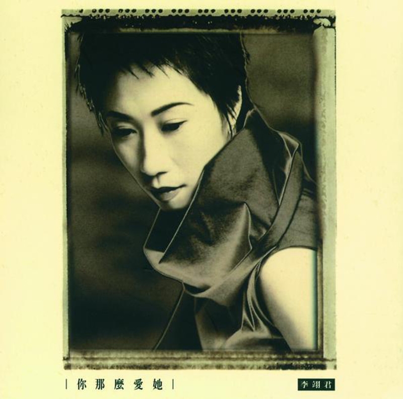 1987 pop songs - iNEWS