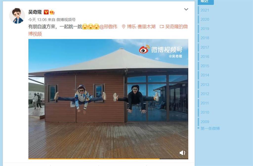 50-year-old Wu Qilong shows off his stunts in the air to challenge the ...